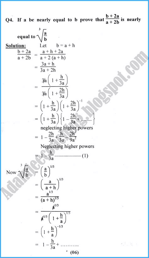 Adamjee Coaching Mathematical Induction And Binomial Theorem Exercise 8 5 Mathematics 11th