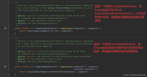 【函数式编程实战】十一 Completablefuture、反应式编程源码解析与实战future 实战 Csdn博客