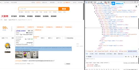 Python网络爬虫小项目（爬取评论）超级简单 Csdn博客