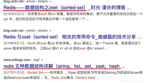 《redis设计与实现》强烈推荐redis设计与实现这本书怎么样 Csdn博客 《redis设计与实现》强烈推荐redis设计与实现这本书怎么样 Csdn博客
