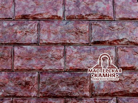 Фасадный камень «Франция-Элит» : красный Т-02 — Мастерская камня