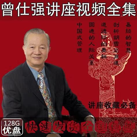 台灣現出曾仕強經典語錄 羅浮山國學院 著 易經真的很容易 中國哲學圖書籍 財神文化 易經入門 蝦皮購物