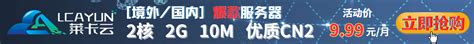 如何禁用linux系统中的某个服务开机自启？ 莱卡云