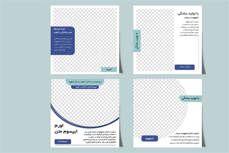 دانلود فایل لایه باز پست اینستاگرام سورمه‌ای قالب Psd ویژه تمامی مشاغل کد 30423