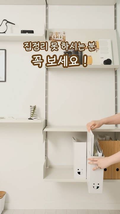 깔끔한 서류 정리팁 집정리 노하우 Youtube