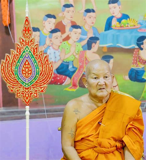 พัดยศ โปรดแต่งตั้งเจ้าคณะจังหวัดกำแพงเพชร ที่ประชุมมส ครั้งที่ ๑๔ ๒๕๖๘ รับทราบ ทรงมีพระราชดำริ