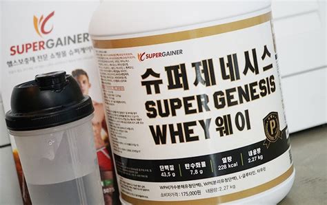 단백질보충제추천 프로틴 전문 운동러한테도 이득 네이버 블로그