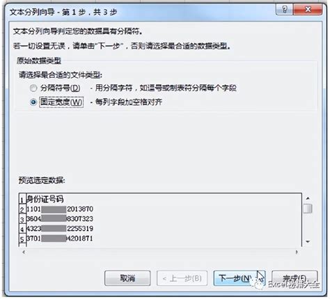 excel男女性别公式if教程excel如何使用IF函数判断男女 趣帮office教程网 excel男女性别公式if教程excel如何使用IF函数判断男女 趣帮office教程网
