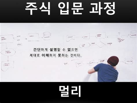 검색식 하나로 주식 끝내기 Ii 3000000원부터 시작 가능한 총 평점 5점의 전자책 투잡·재테크 전자책 서비스