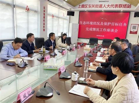 区人大常委会副主任徐志华调研生态环境状况和保护目标完成情况