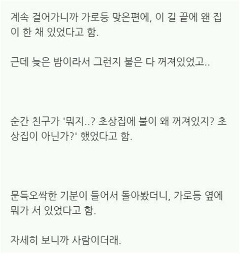 꿈을 함부로 사면 안되는 이유 인스티즈instiz 이슈 카테고리