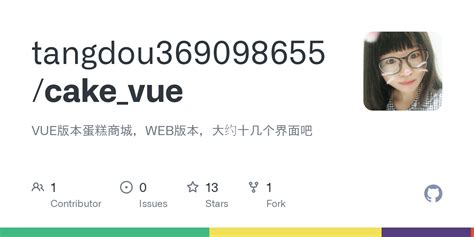 GitHub tangdou cake vue VUE版本蛋糕商城WEB版本大约十几个界面吧
