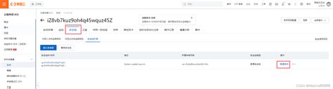 Linux服务器上部署flask后端linux Flask部署 Csdn博客