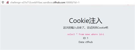 Ctfhub技能树—sql注入—cookie注入 Anweilx 博客园 Ctfhub技能树—sql注入—cookie注入 Anweilx 博客园