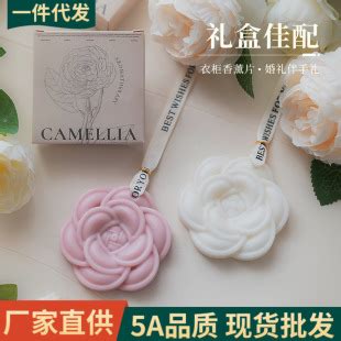 批发山茶花香薰挂件情人节伴手礼腊片清新空气固体衣柜香薰蜡片 阿里巴巴