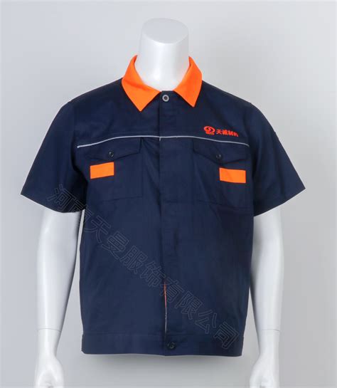 天诚制药定制工作服案例