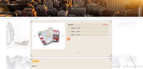 计算机毕业设计djangovue基于html5的农民工信息采集系统的设计与实现【开题论文程序】 Csdn博客