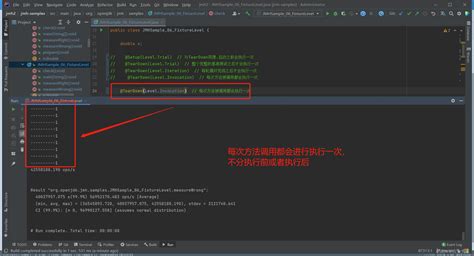 103【java Microbenchmark Harness】 Csdn博客