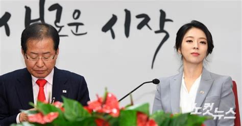 홍준표 자유한국당 대표와 함께하는 배현진 전 아나운서