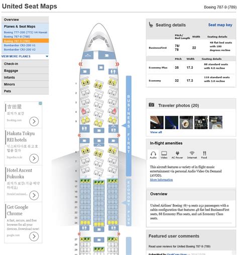 비행기 좌석 추천 좋은자리 알아보기 네이버 블로그
