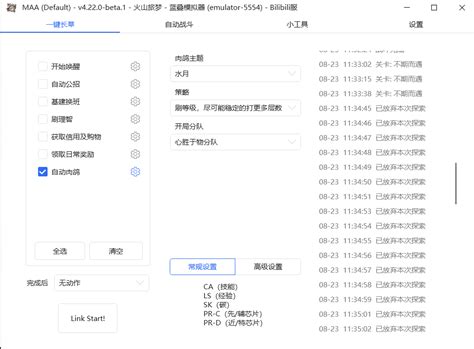 水月肉鸽问题 · Issue 6058 · Maaassistantarknightsmaaassistantarknights · Github