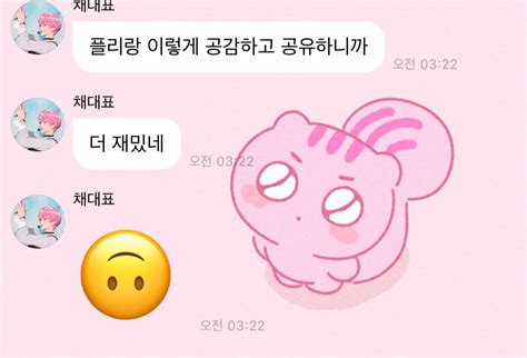 더쿠 아니 이모티콘 이거 맞아 아이폰만이래