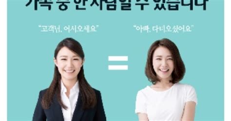 금융권 감정노동자 고객응대직원 보호 나선다