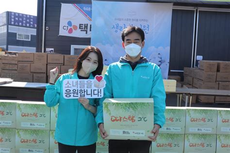 따뜻한 사람들 따뜻한하루