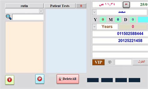 ممكن طريقة منع تكرار اسم المجموعه اللى بيقع تحتها عناصر كتيره قسم الأكسيس Access أوفيسنا