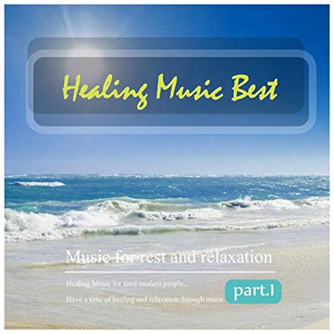 Jp 공부할 때 듣는 감성 클래식 명작 연주곡 모음 힐링음악 베스트 Digital Music