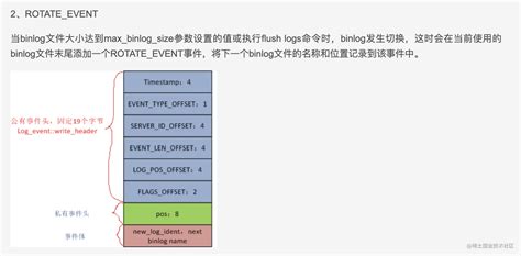 debezium mysql binlog同步引擎的内存爆满，频繁gc导致cpu爆高 debezium对mysql性能影响 csdn博客