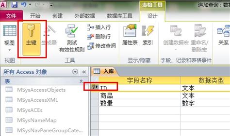 Microsoft Access 不能在追加查询中追加所有记录。microsoft Access设置0字段为null是因为类型转换失败，它未将3记录添加到表是因为键值冲突，没有添加0记录是因为