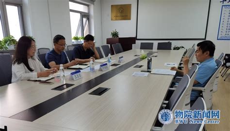 卢向红副院长调研指导会计学院科研工作 北京物资学院新闻中心