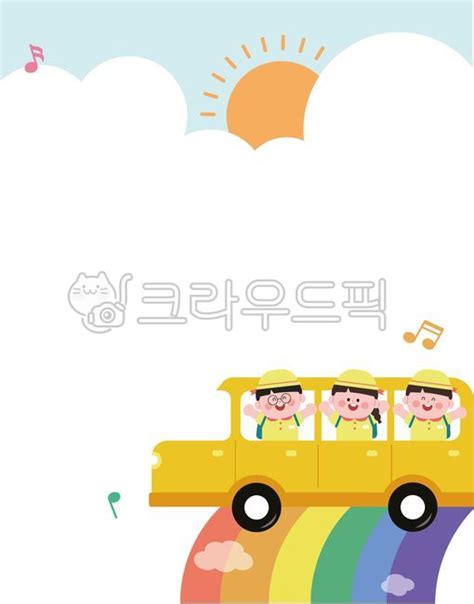 어린이집 원아모집 유치원 가정통신문 어린이집가정통신문 사진 이미지 일러스트 캘리그라피 Anyum작가