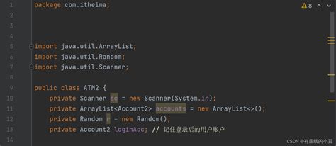Atm项目实战 Csdn博客