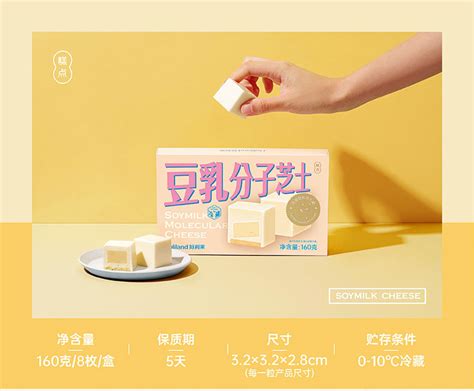 好利来官网 Holiland