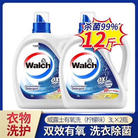 威露士洗衣液有氧洗3kg 2瓶促销组合装正品包邮消毒除菌洁净除螨 虎窝淘