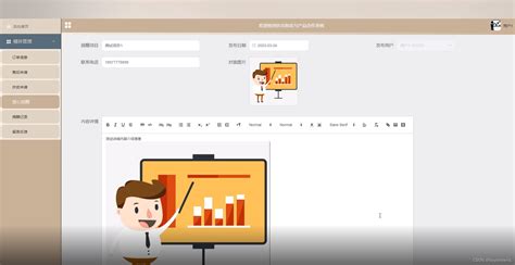 Java项目扶农助农平台管理系统javaspringbootelementuivuemysql助农系统vue3 Csdn博客