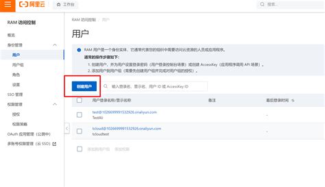 阿里云rockmq与springboot的整合 rocketmq阿里云版整合springboot简单使用 csdn博客