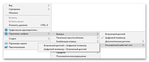 Как расширить экран на компьютере с Windows 10