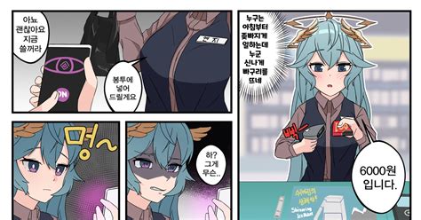 ガーディアンテイルズ 엔지최면 Keykiのマンガ 漫画 가디언테일즈 Guardiantales Pixiv