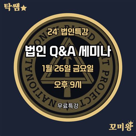 법인 뜻 개인사업자 법인사업자 차이 개인과 법인의 차이 네이버 블로그