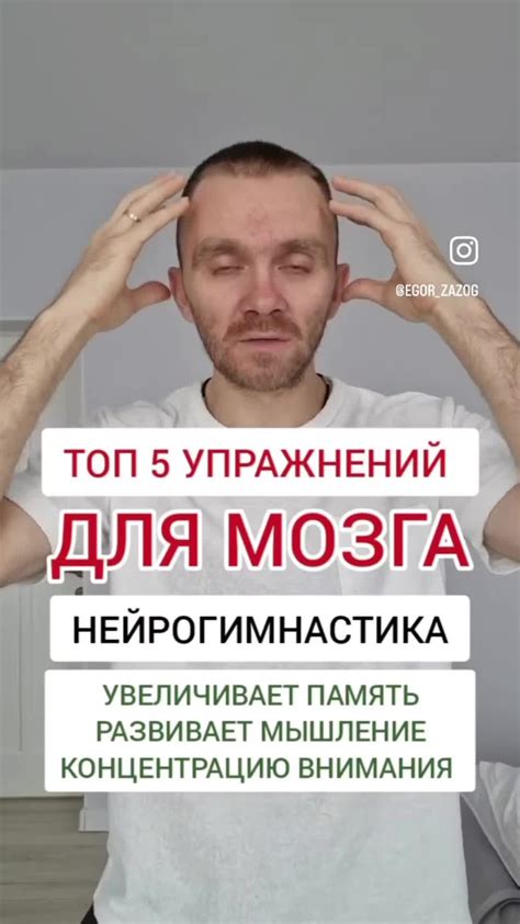 Лучшее упражнение при шейном остеохондрозе в 2025 г Лечение спины Упражнения Веселые тренировки