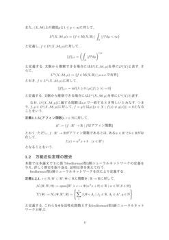 Universal Approximation Theorem For Neural Networks Deepai