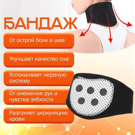 Бандаж для шеи взрослый согревающий с турмалиновыми магнитами Мягкий воротник ортопедический