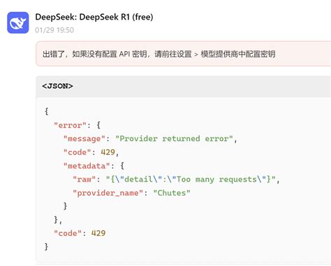 Deepseek R1 免费 Api Openrouter 资源荟萃 Linux Do