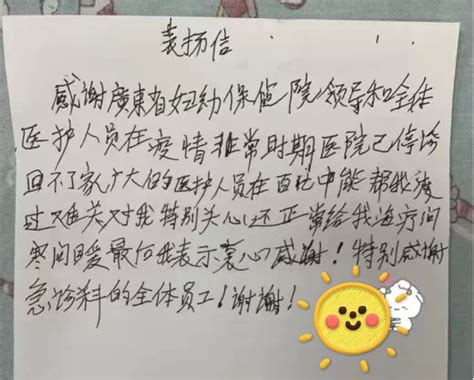 暖！她在这里有了临时的“家”