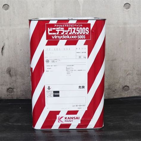 Z09025 関西ペイント ビニデラックス500s アクリルエマルションペイント Pf 450 094 N 95 白 塗装 塗料 20kg 品