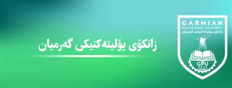 ‎online Report ڕاپۆرتی Online Report ڕاپۆرتی ئۆنلاین