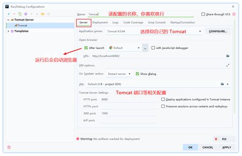 在 Idea 中创建 Java Web 项目的方式（详细步骤教程） God23bin 博客园
